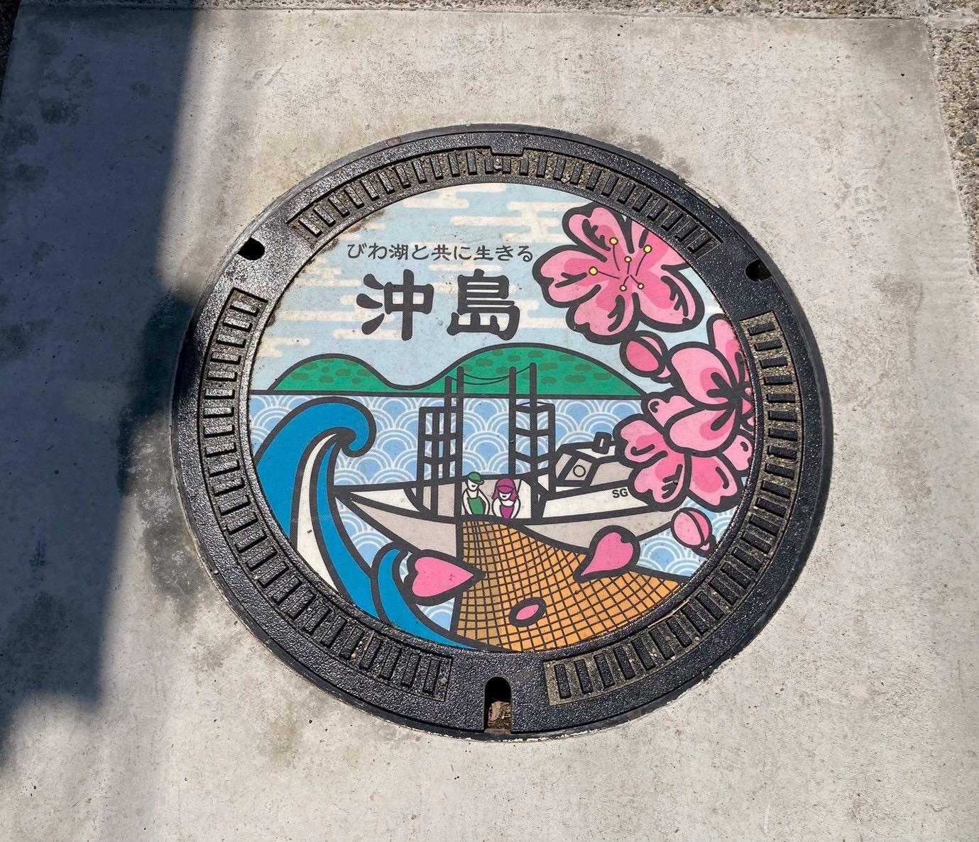 ケンケン山（見景山）・尾山（蓬莱山）・蓬莱ヶ岳 / halさんの長命寺山・奥島山・尾山の活動データ | YAMAP / ヤマップ