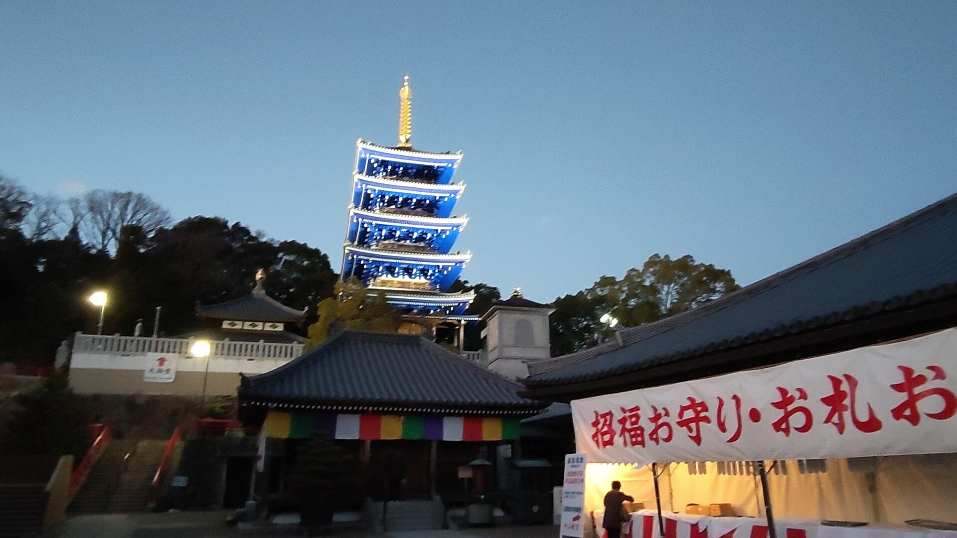 中山・天宮塚 / Tacさんの中山・大峰山の活動データ | YAMAP / ヤマップ