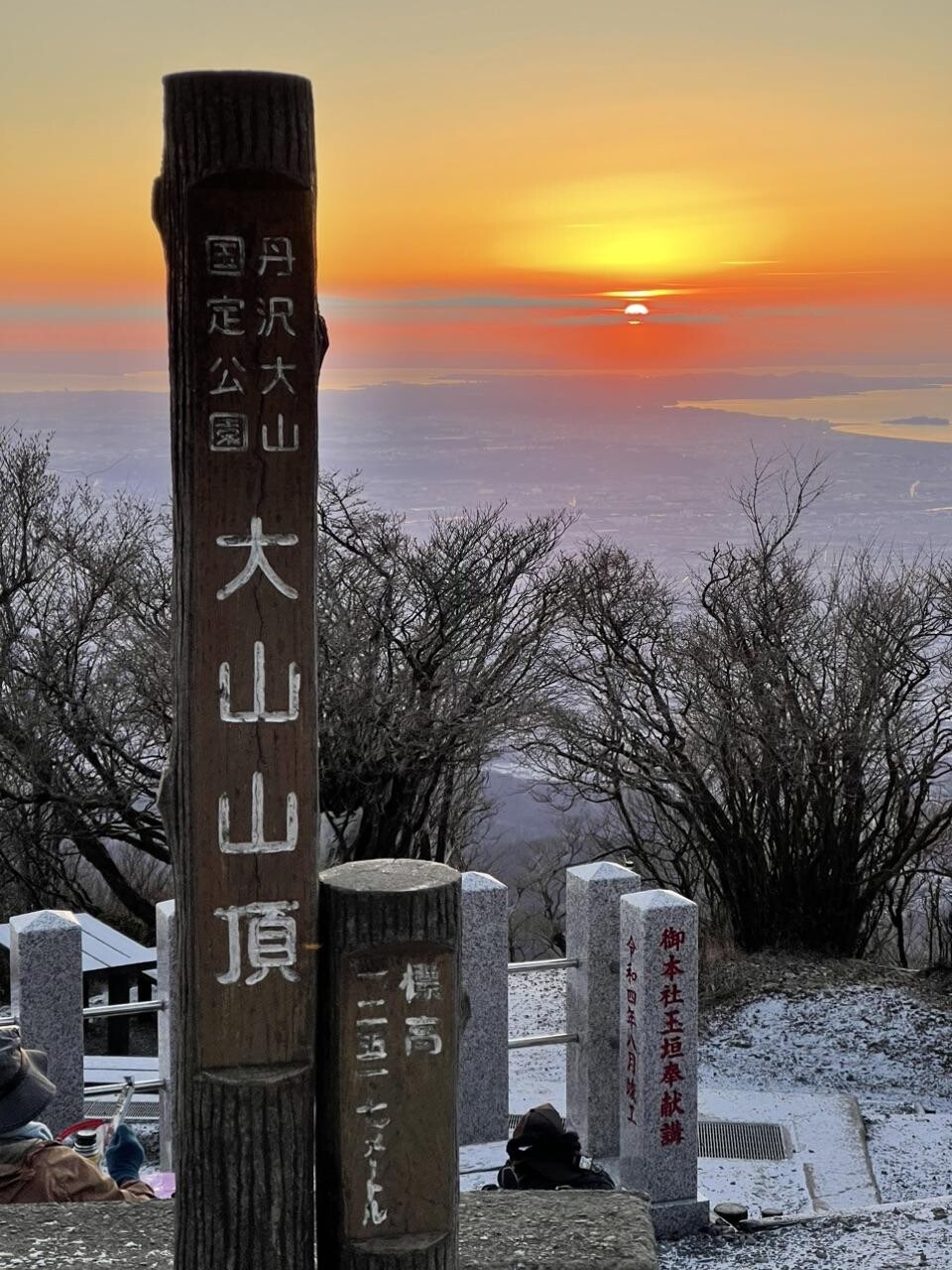 たかCy のページ | YAMAP / ヤマップ