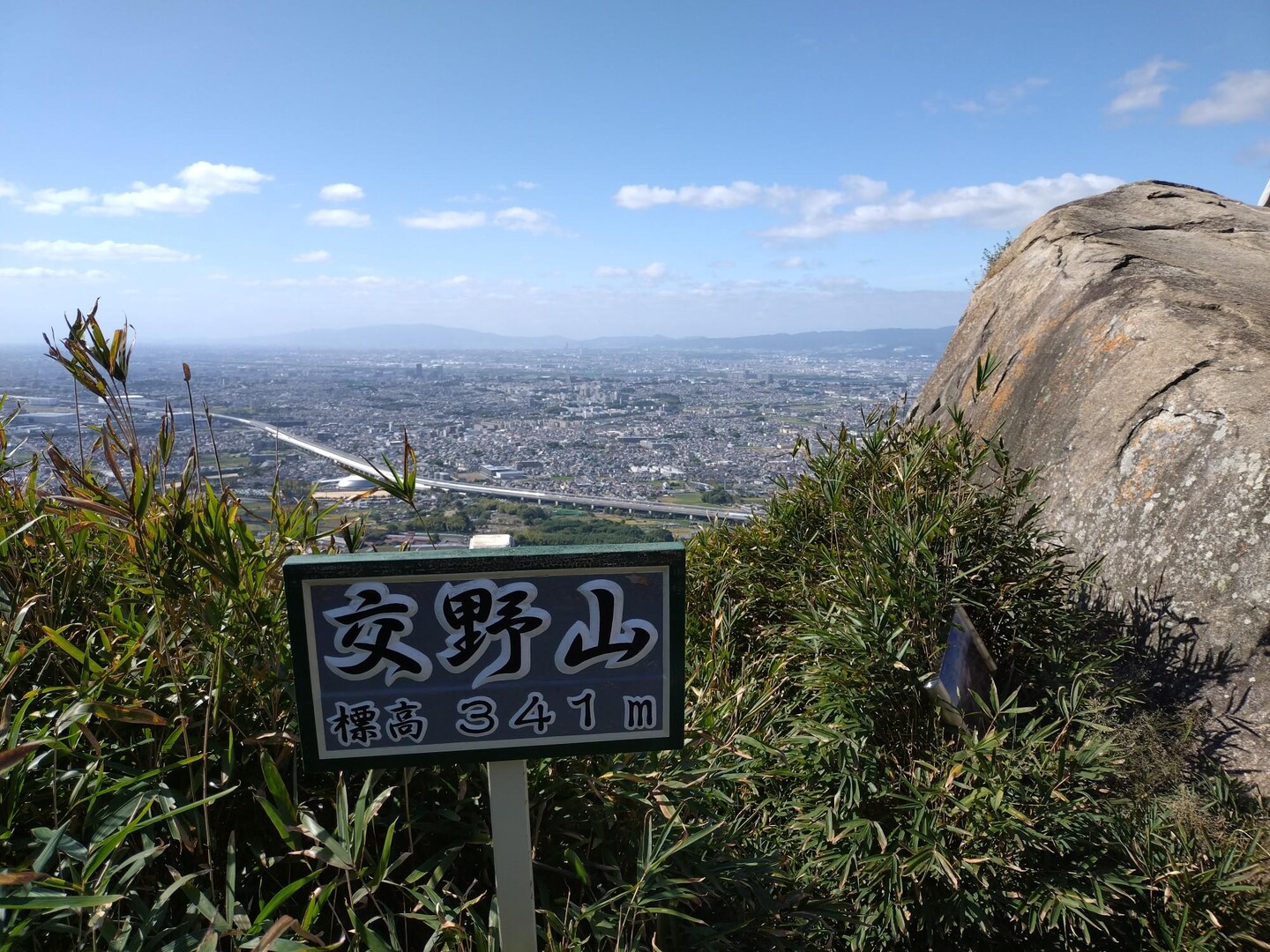 国見山・新サンドイッチ山・サンドイッチ山・アンテナ山・交野山・中路山 / Kirikoさんの交野山・国見山の活動データ | YAMAP / ヤマップ