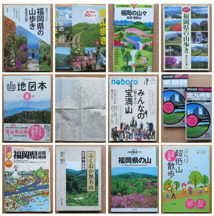 頭痛という山歩きも人生のイベント htt... / コックンさんのモーメント | YAMAP / ヤマップ