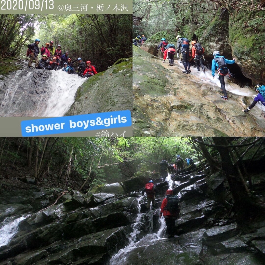 沢登り2戦目！明神山(三ツ瀬明神山)-2020-09-13 / parotinさんの明神山（三ツ瀬明神山）の活動日記 | YAMAP / ヤマップ