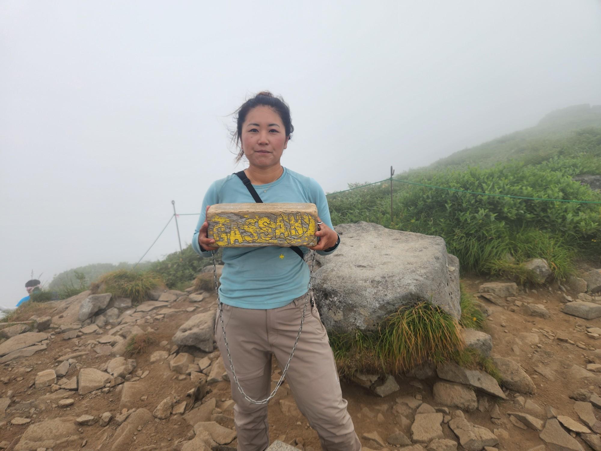 百名山57座目 月山 / papiさんの月山の活動データ | YAMAP / ヤマップ