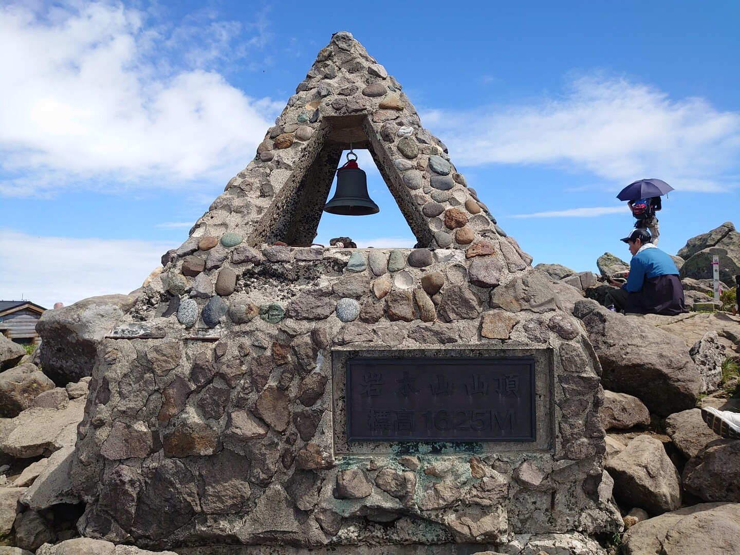 鳥海山・岩木山 / T260Gさんの岩木山（岩鬼山）・鳥海山・鍋森山の活動データ | YAMAP / ヤマップ
