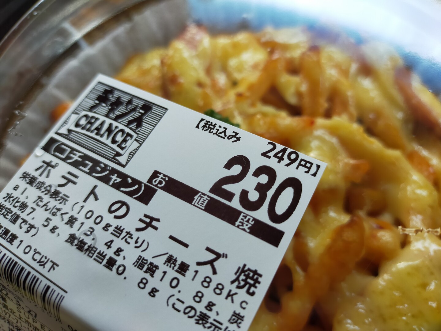 女山・天王山 / Kozさんの北上市の活動データ | YAMAP / ヤマップ