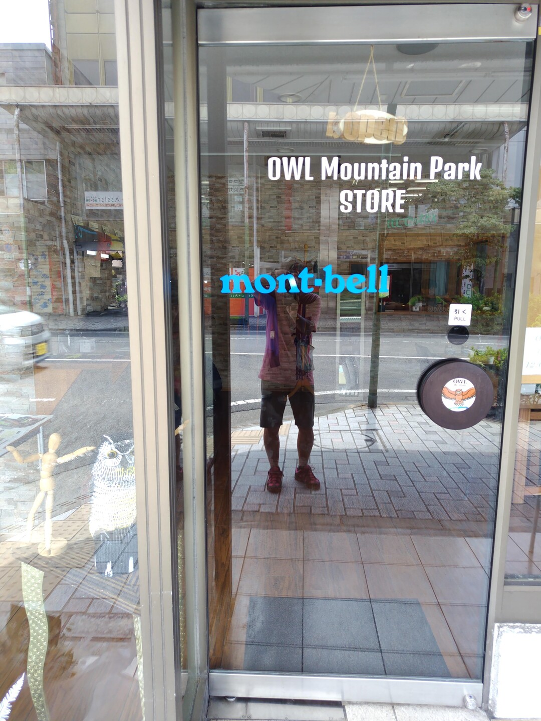 【OWL Mountain Park S... / ダンさんのモーメント | YAMAP / ヤマップ