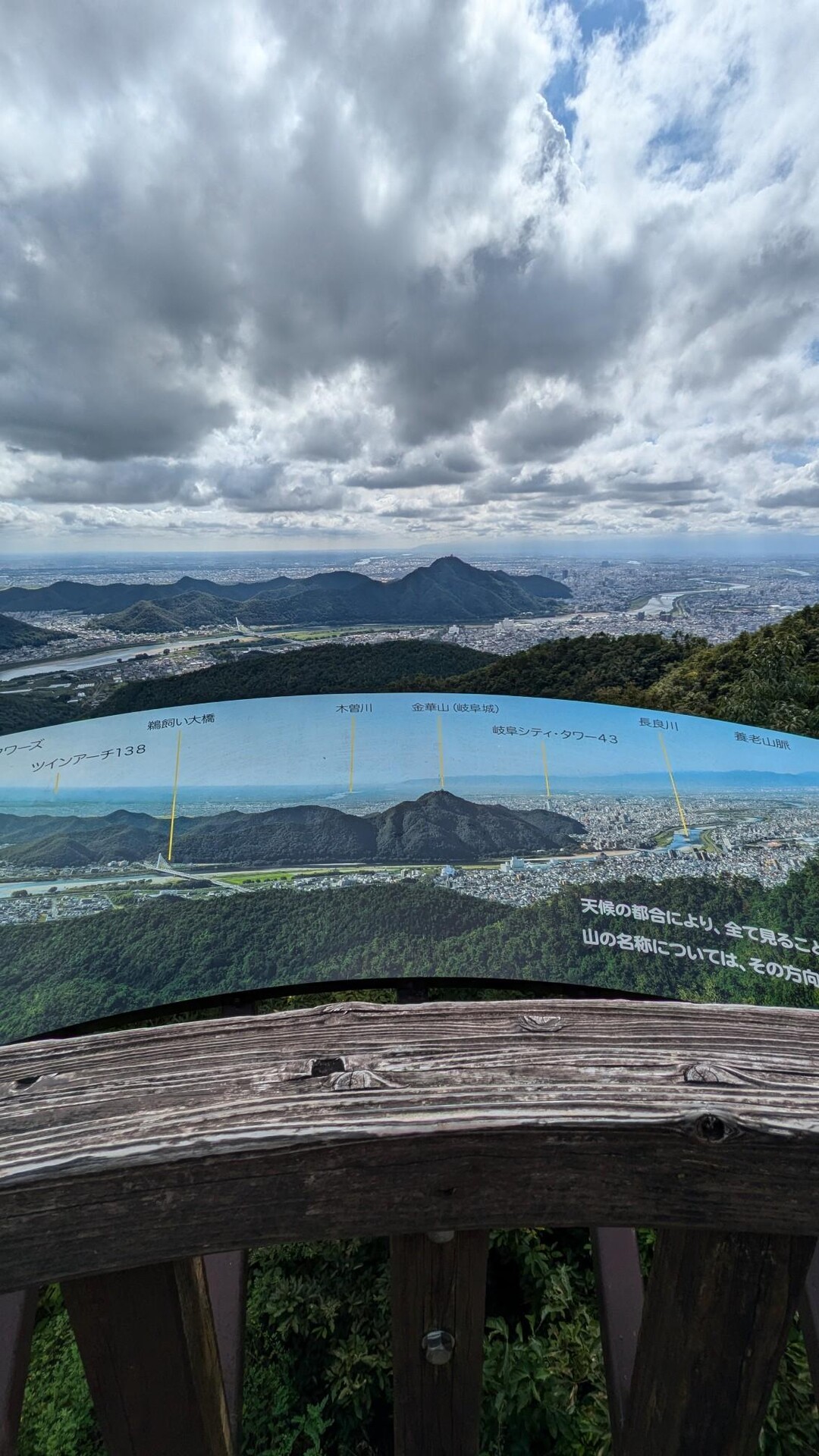 百々ヶ峰で ㊗️600座 / dodoさんの百々ヶ峰・源太峰の活動データ | YAMAP / ヤマップ