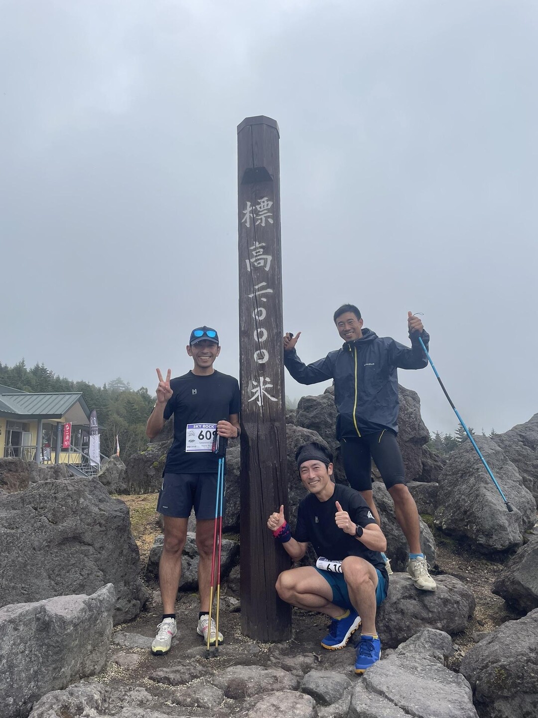 日光白根山アセント / tkhsh.ktさんのトレイルランニングの活動データ | YAMAP / ヤマップ