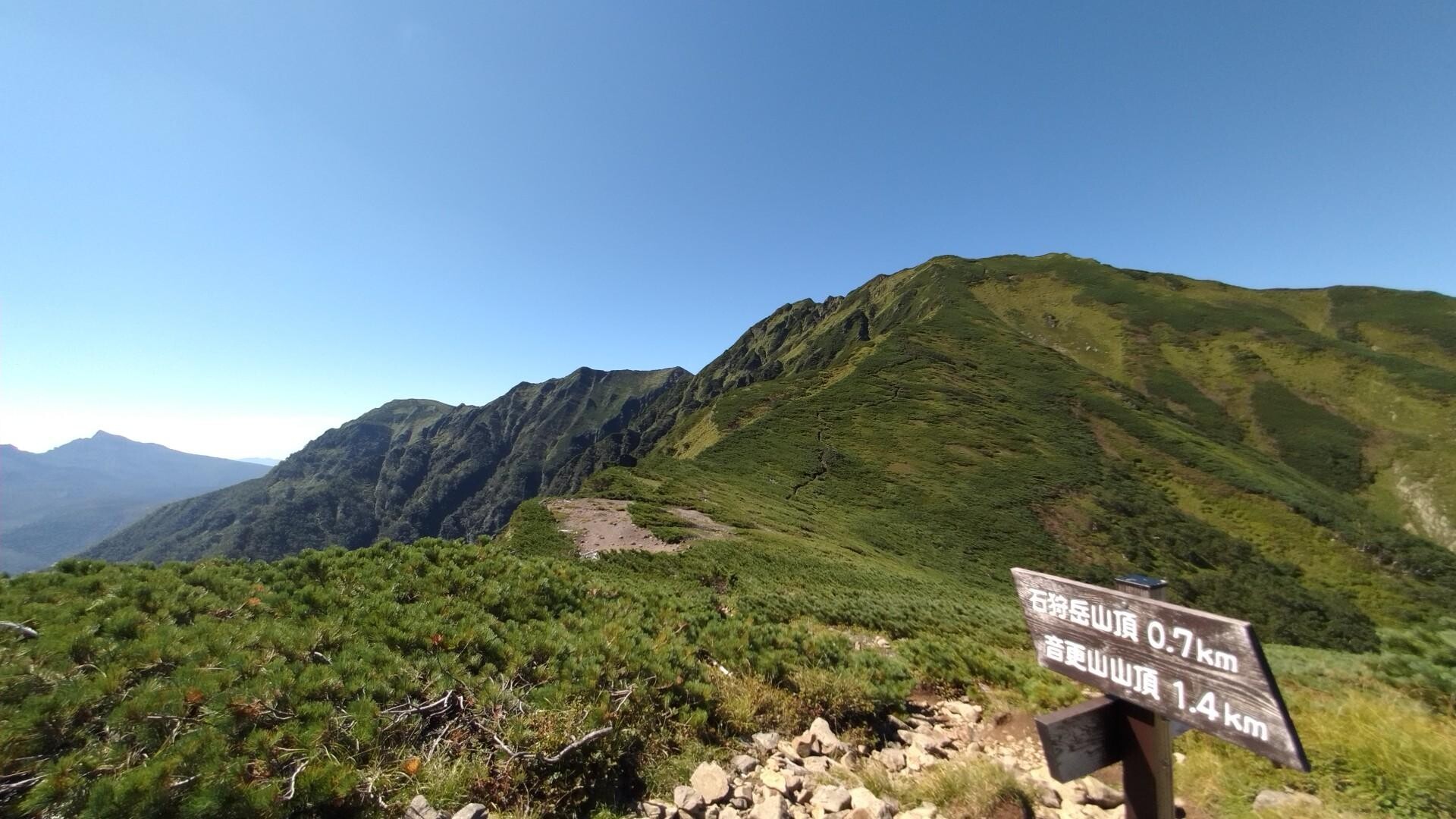 石狩岳・石狩岳 最高地点・小石狩岳 / ga-haさんの石狩岳・音更山の活動データ | YAMAP / ヤマップ