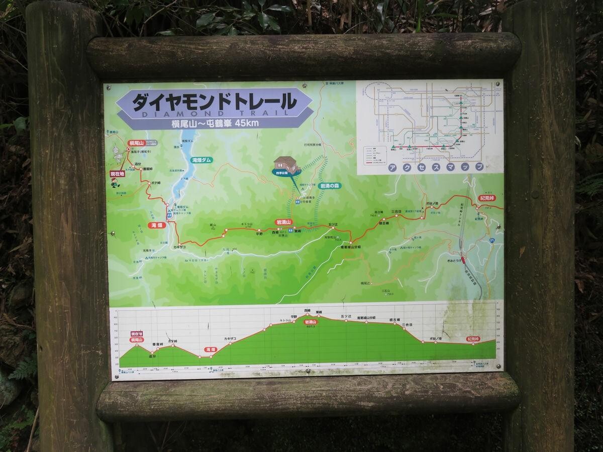 槙尾山施福寺から滝畑ダム / 八十GGさんの岩湧山・一徳防山・三石山の活動データ | YAMAP / ヤマップ