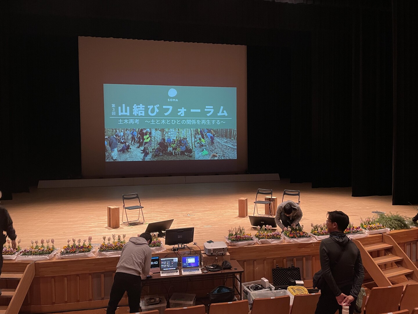 【YAMAP春山さん登壇】 第3回山結び... / NPO法人SOMAさんのモーメント | YAMAP / ヤマップ