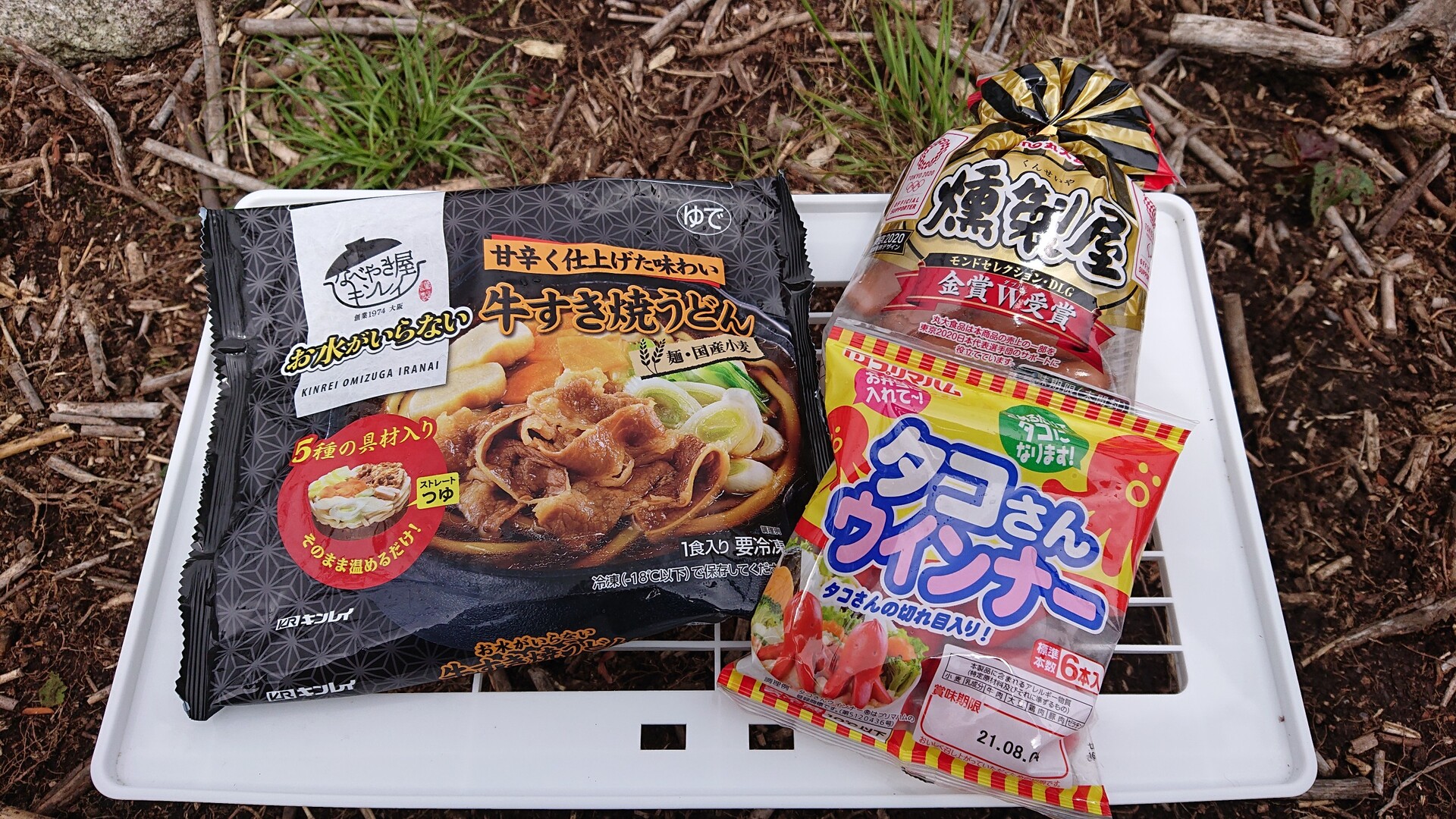 能郷白山de牛すき焼きうどん🍲(ｳｲﾝﾆｬｰﾏｼﾏｼ🐙) / おつまみさんの能郷白山の活動日記 | YAMAP / ヤマップ