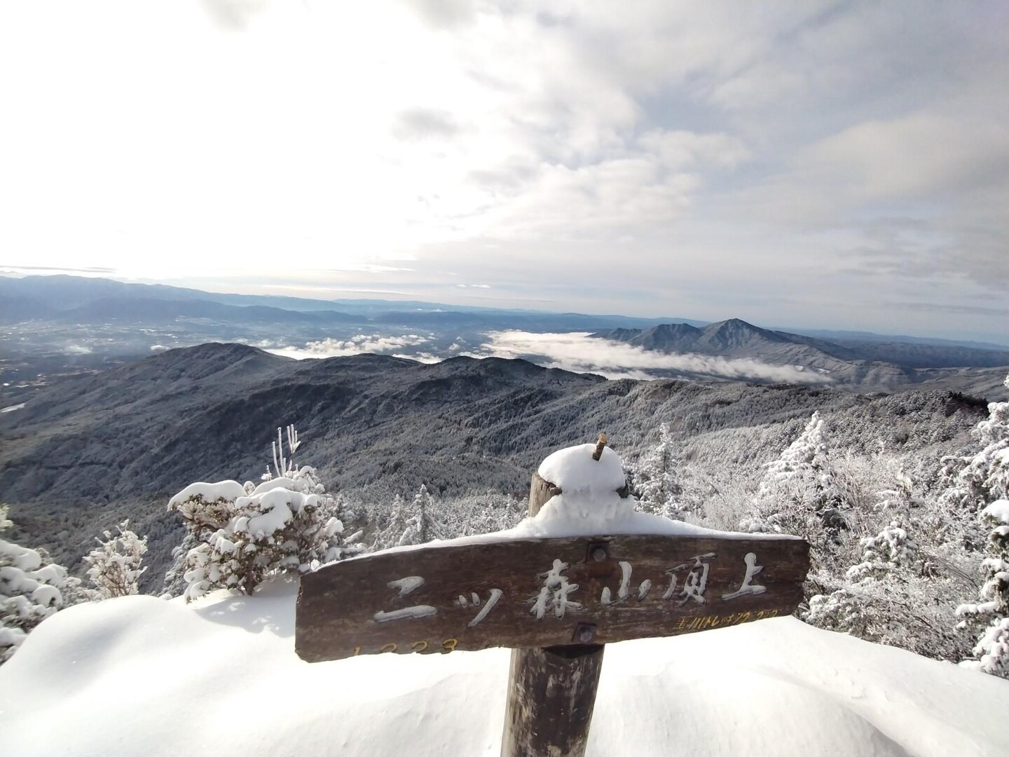二ッ森山(2024登り納め👍) / heichanさんの二ッ森山の活動データ | YAMAP / ヤマップ