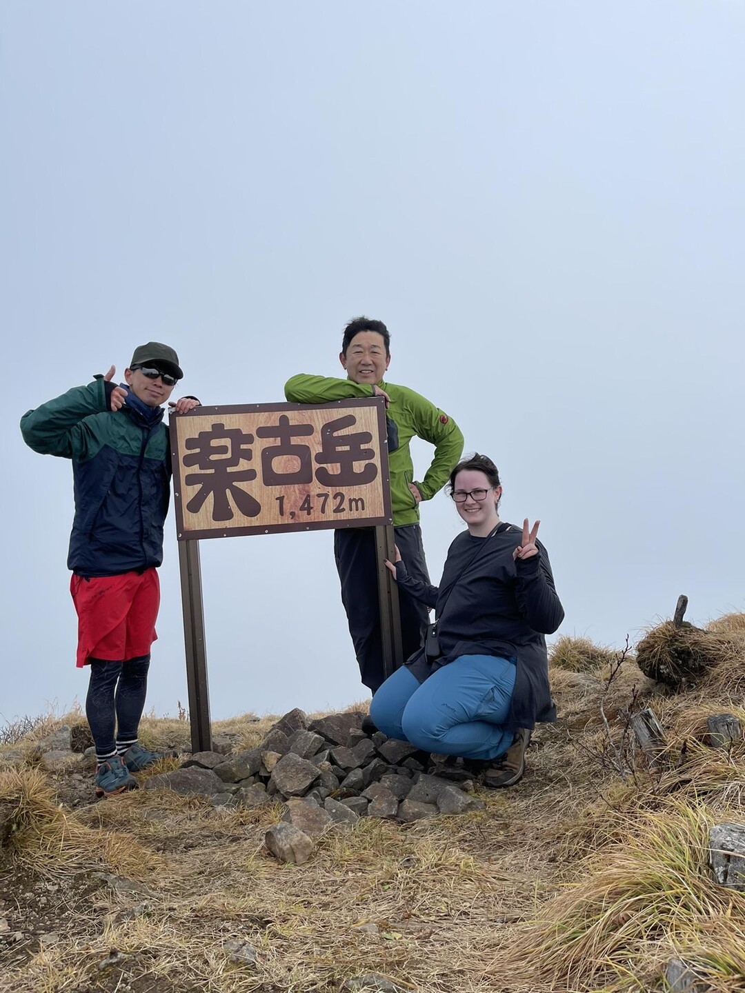 楽古岳-2022-10-23 / izumi.moさんのウォーキングの活動データ | YAMAP / ヤマップ