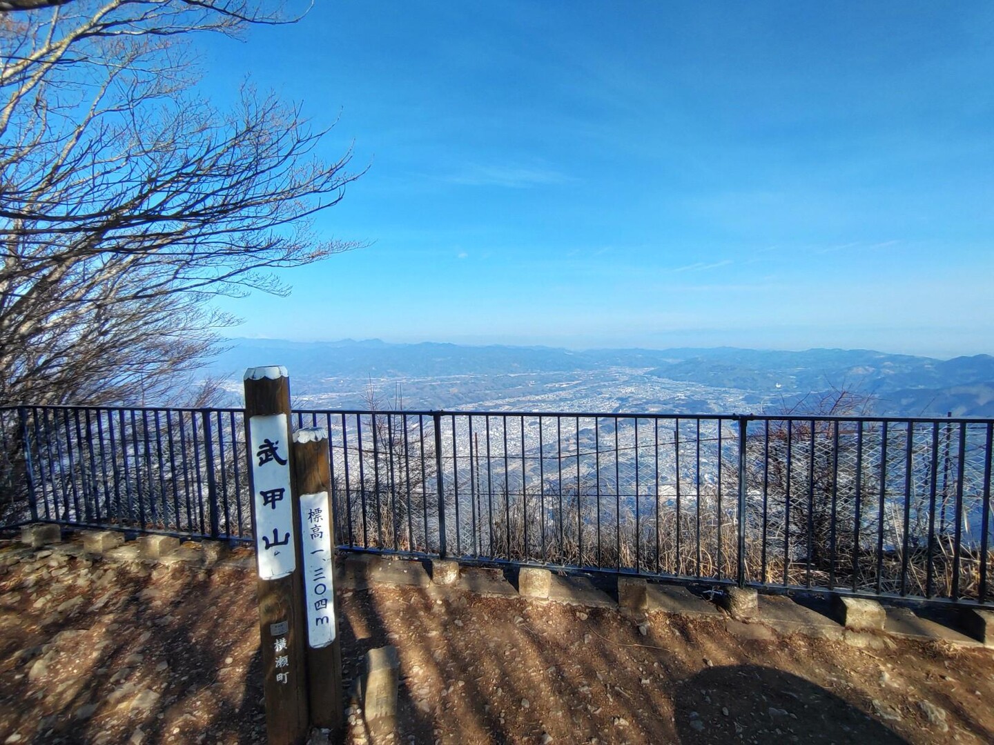 武甲山④ / tuboさんの武甲山・伊豆ヶ岳・小持山の活動データ | YAMAP / ヤマップ