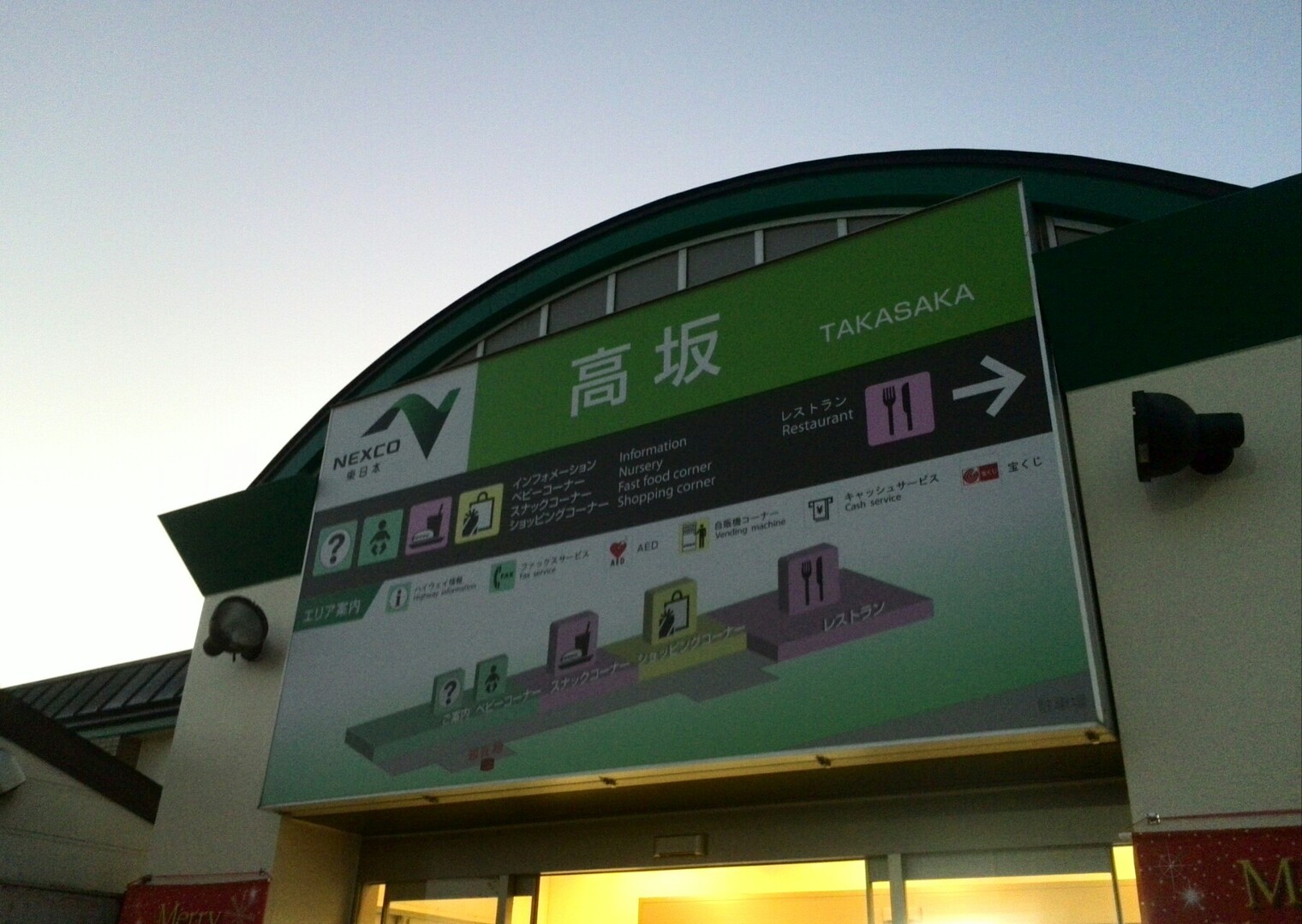 シラケ山～烏帽子岳 岩稜ルート(^∇^) / 御座山の写真66枚目 / 高坂SA | YAMAP / ヤマップ