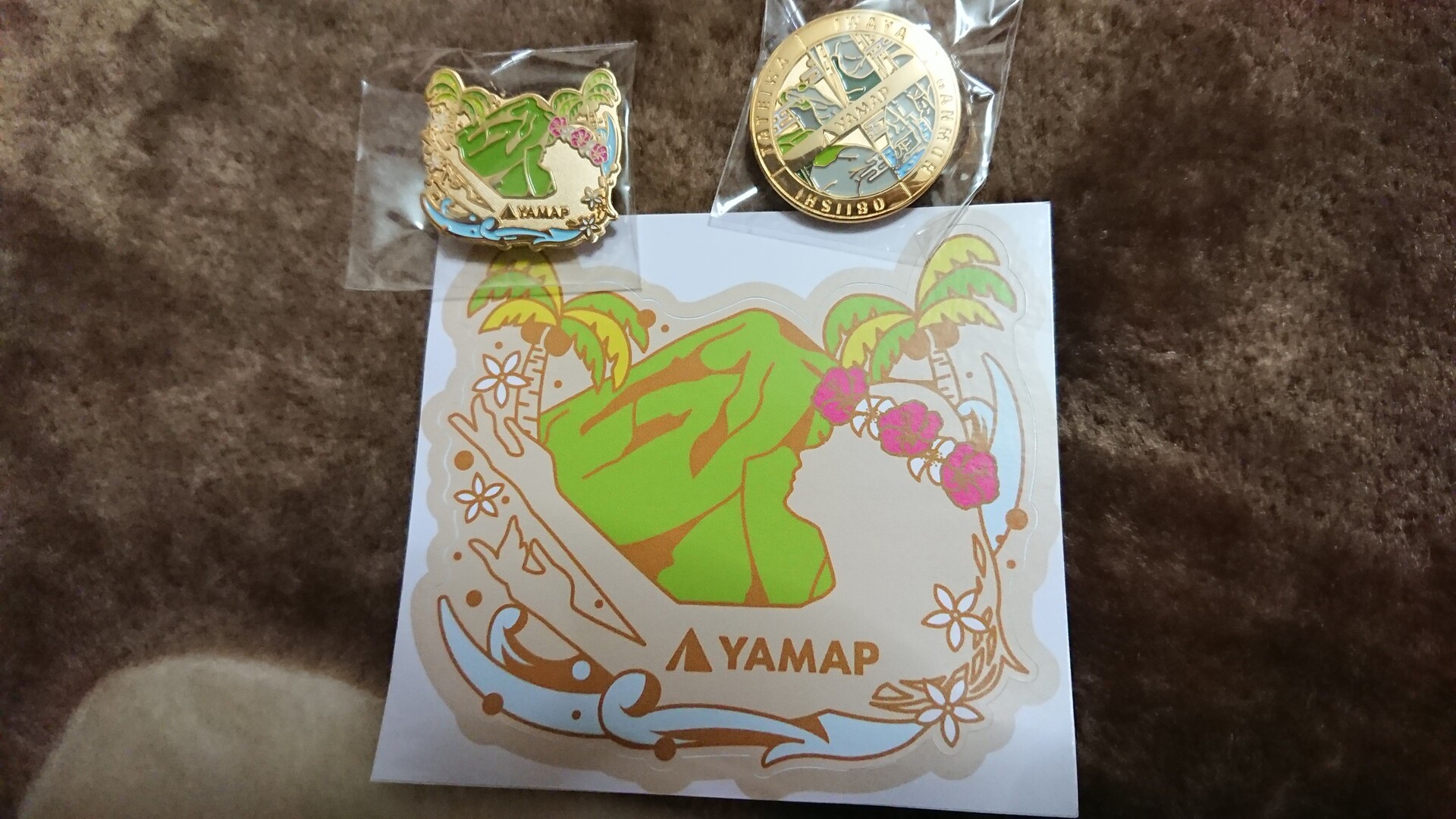 🌸春合宿2日🌸周防大島 リアルバッジ... / ゆうd=(^o^)=b★さんのモーメント | YAMAP / ヤマップ