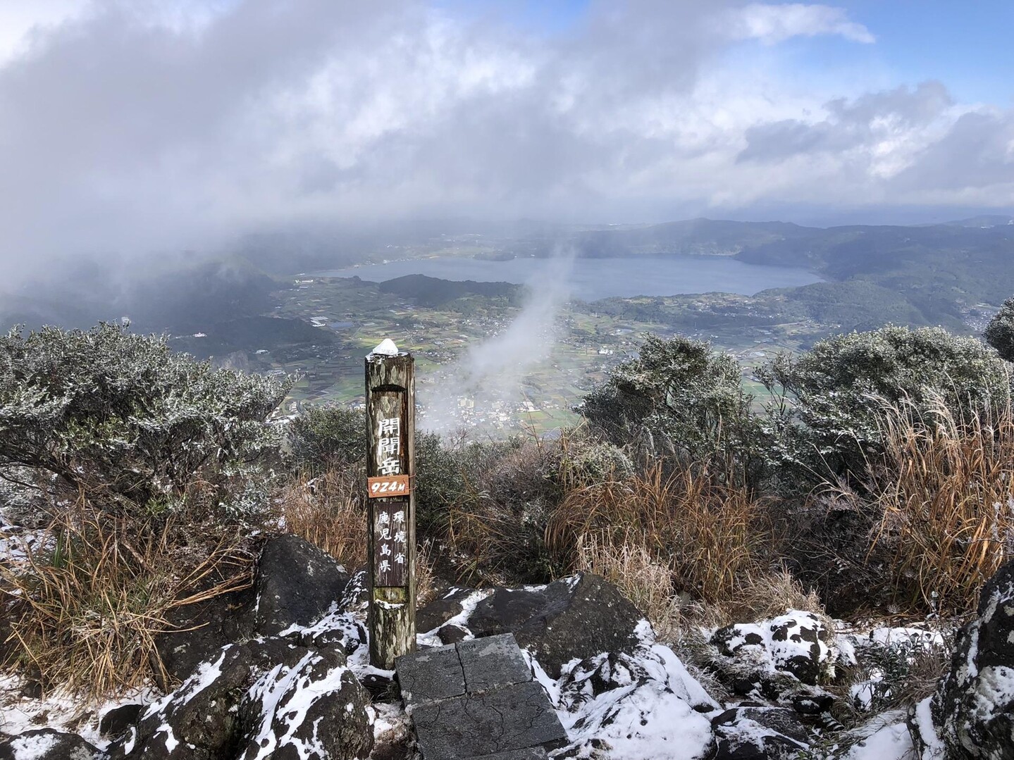 積雪の開聞岳😨 / mizuhooooさんの開聞岳の活動データ | YAMAP / ヤマップ
