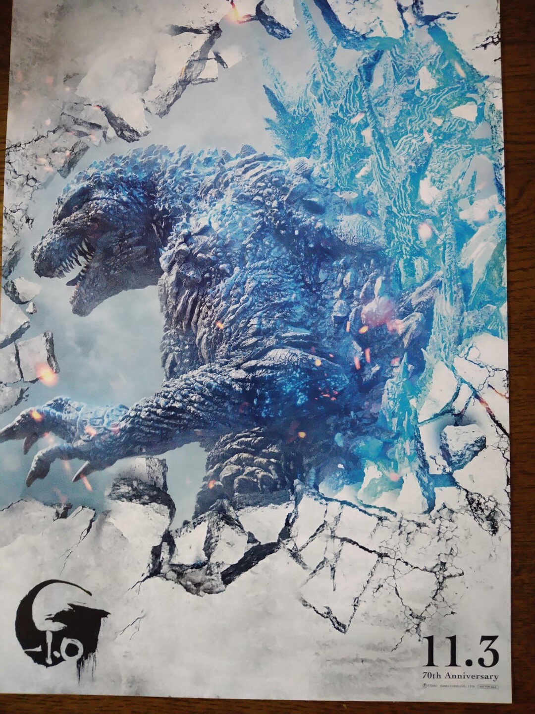 最後に笑顔…ゴジラ-1.0 海外でも高... / masazyさんのモーメント | YAMAP / ヤマップ