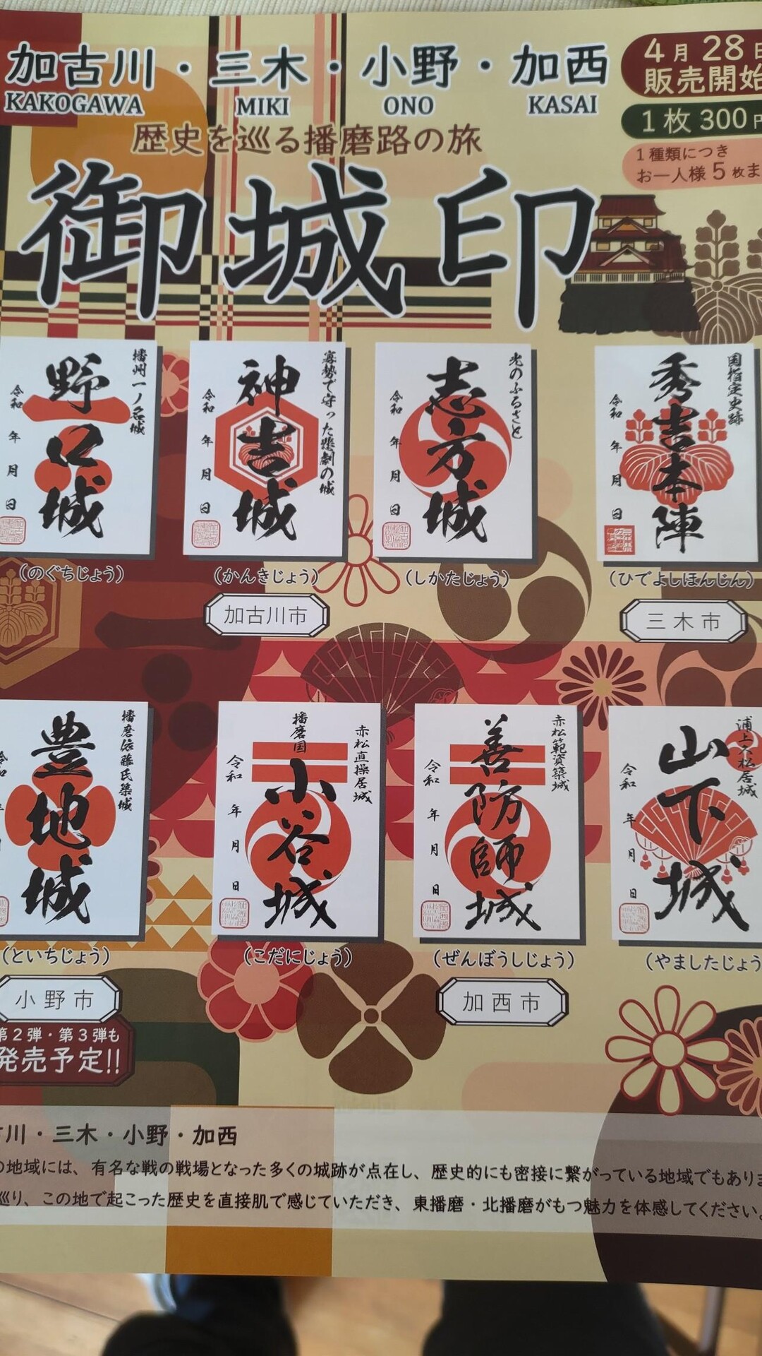 GW2日目、 善防山 笠松山 下心丸だし×コラボ登山 / やま山mountain²さんの加西アルプス・笠松山・善防山の活動データ | YAMAP / ヤマップ