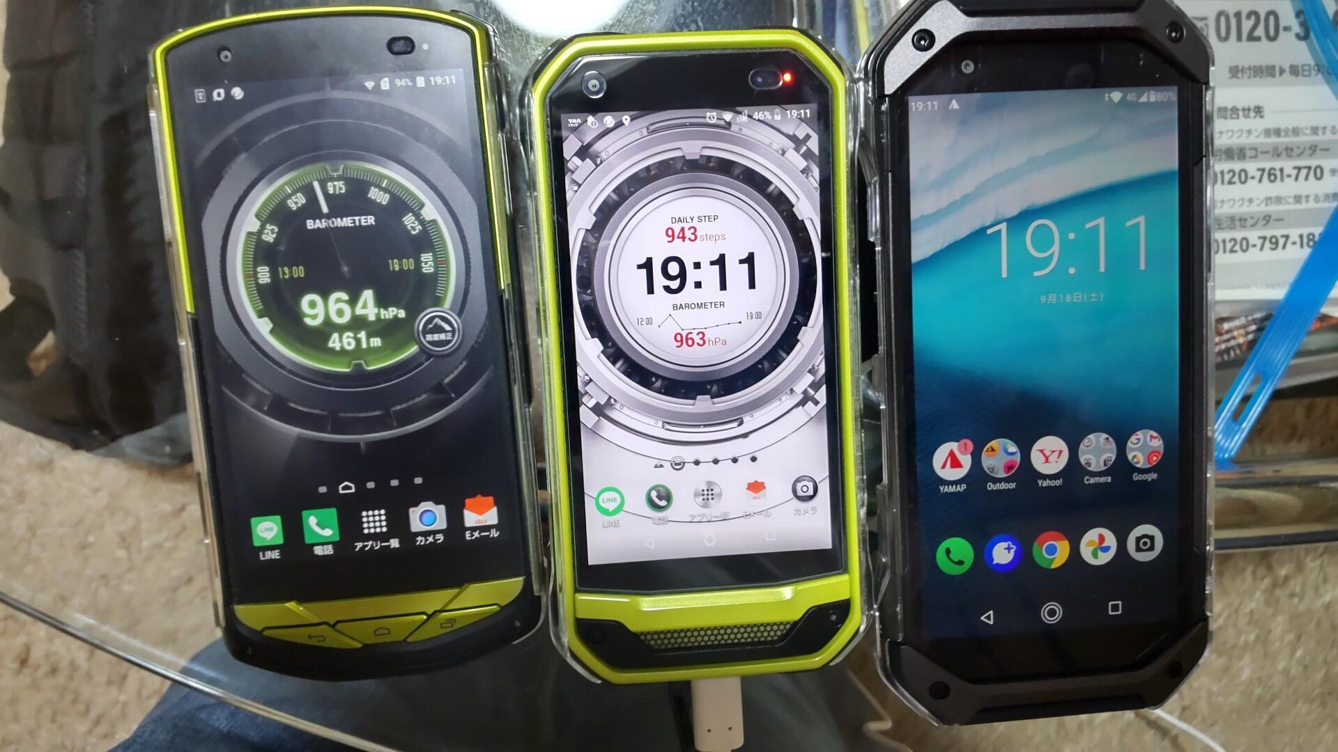 ㊗️TORQUE販売継続 京セラから正式... / campziziさんのモーメント | YAMAP / ヤマップ