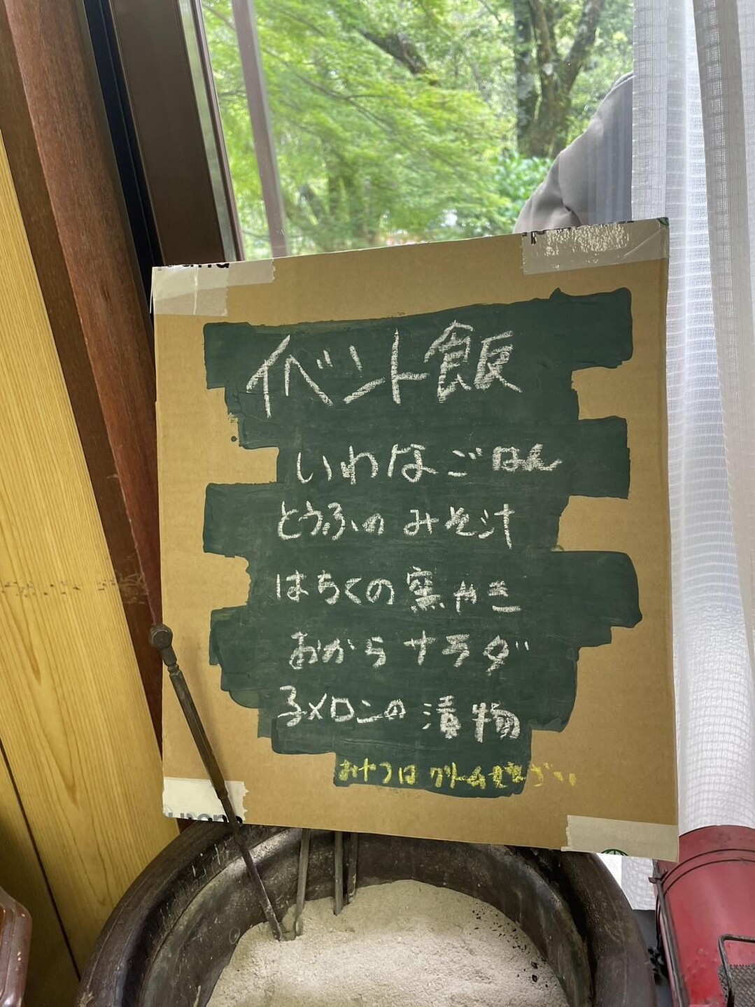 (115)定光寺 公園山の茶屋イベント参加3 / Kazz1950さんの春日井三山・弥勒山・大谷山・道樹山の活動データ | YAMAP / ヤマップ