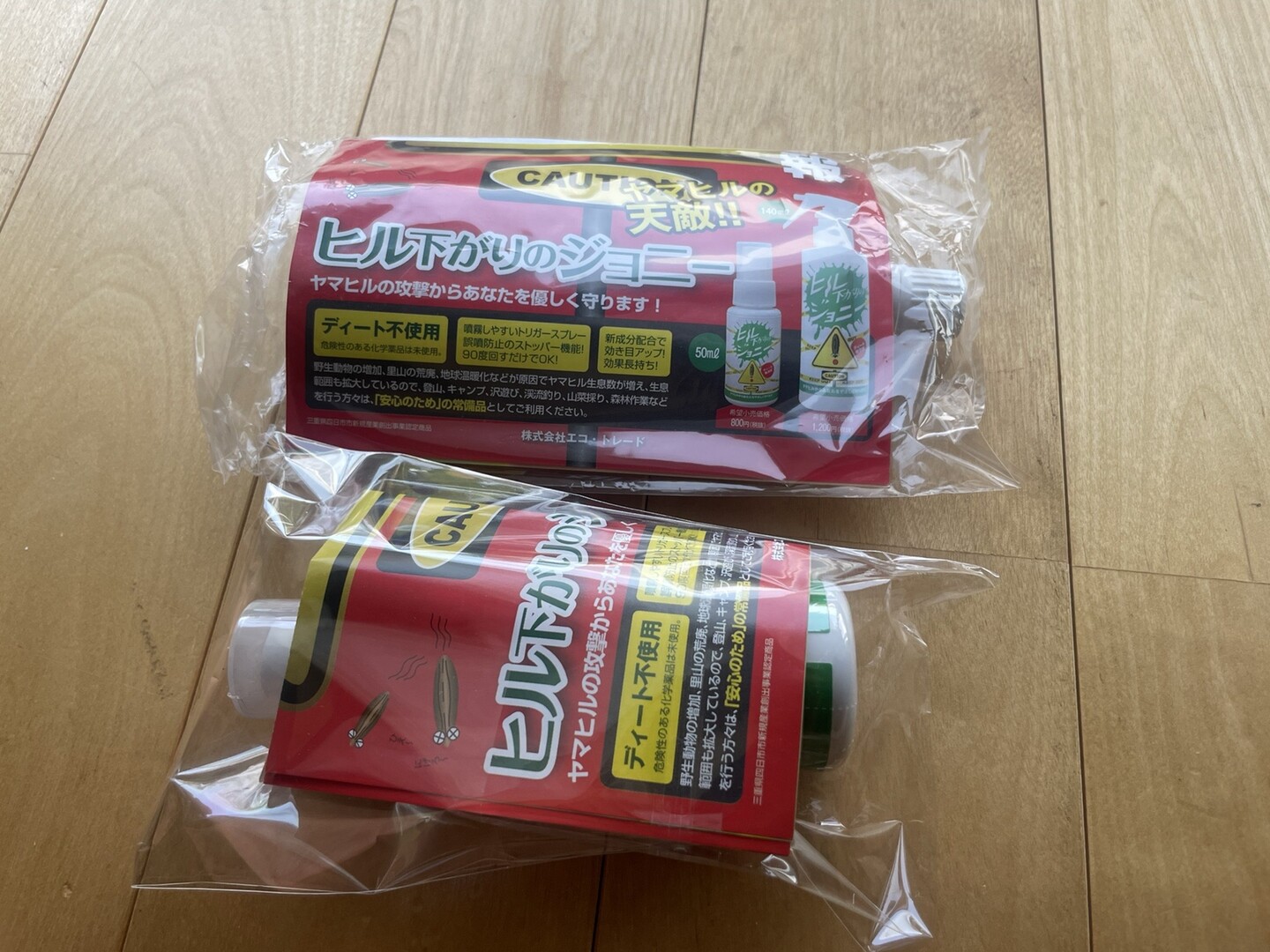 ジョニーと言えば ジョニーライデン 昼下... / MASA👽さんのモーメント | YAMAP / ヤマップ