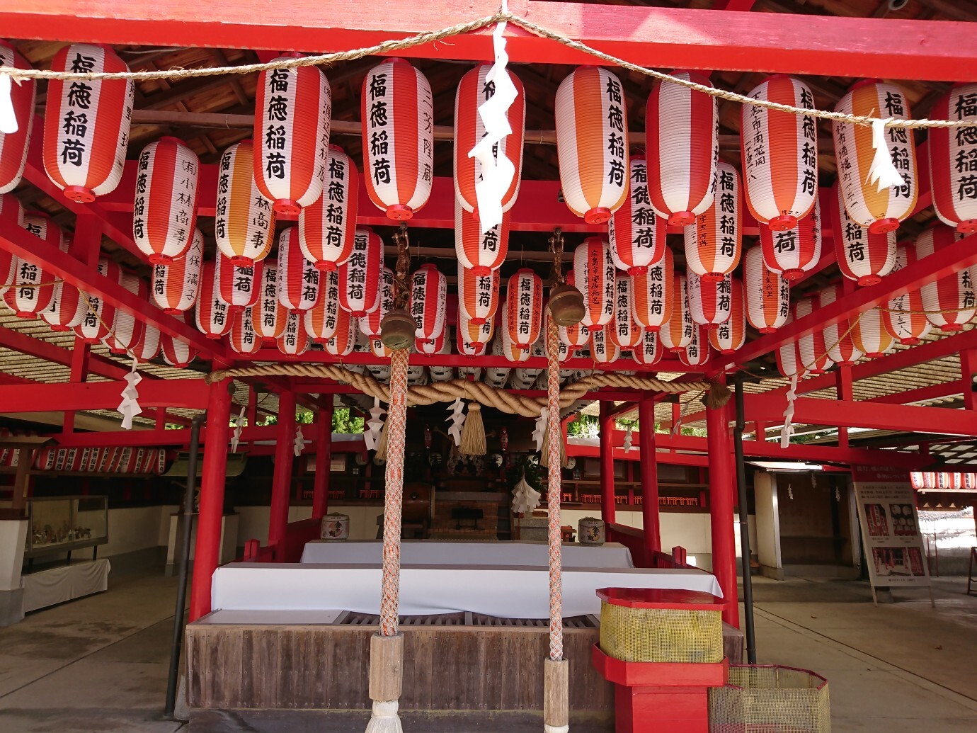 「きつねの嫁入り🤵👰」で有名な「花岡福徳稲荷神社⛩️」へ行ってみた🤣‼️-下松市・周南市-2020-10-11 / はいじさんのランニングの活動日記 | YAMAP / ヤマップ