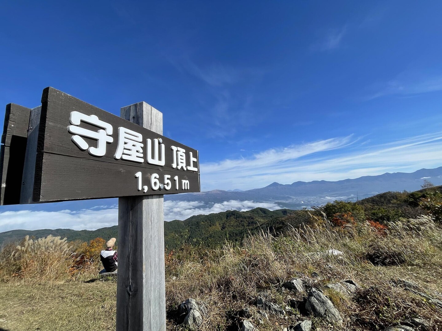 守屋山 イベント山変えでこちらへ / teruさんの守屋山の活動データ | YAMAP / ヤマップ