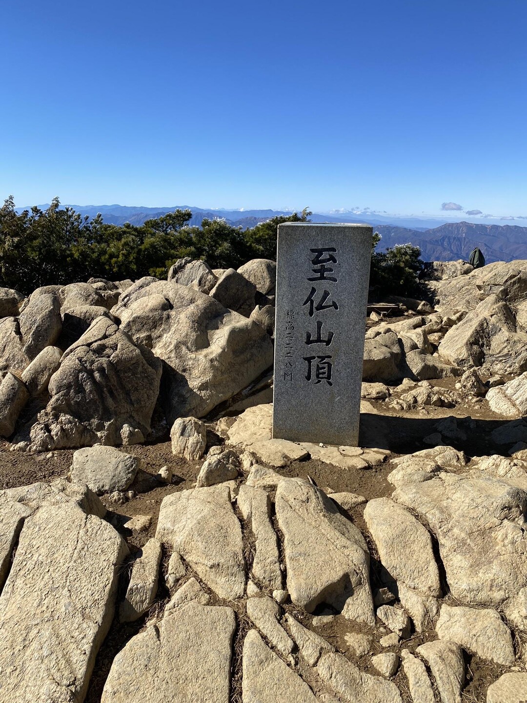 至仏山・小至仏山 / かつぐちさんの尾瀬・至仏山・悪沢岳・笠ヶ岳の活動データ | YAMAP / ヤマップ
