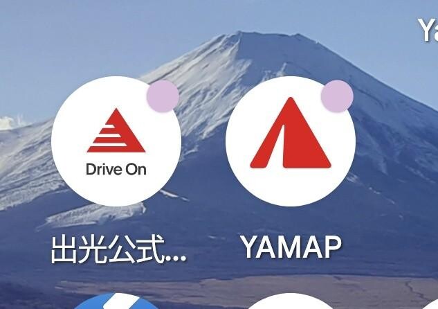 時々 間違う (´・ω・`)！！ / ko usさんのモーメント | YAMAP / ヤマップ