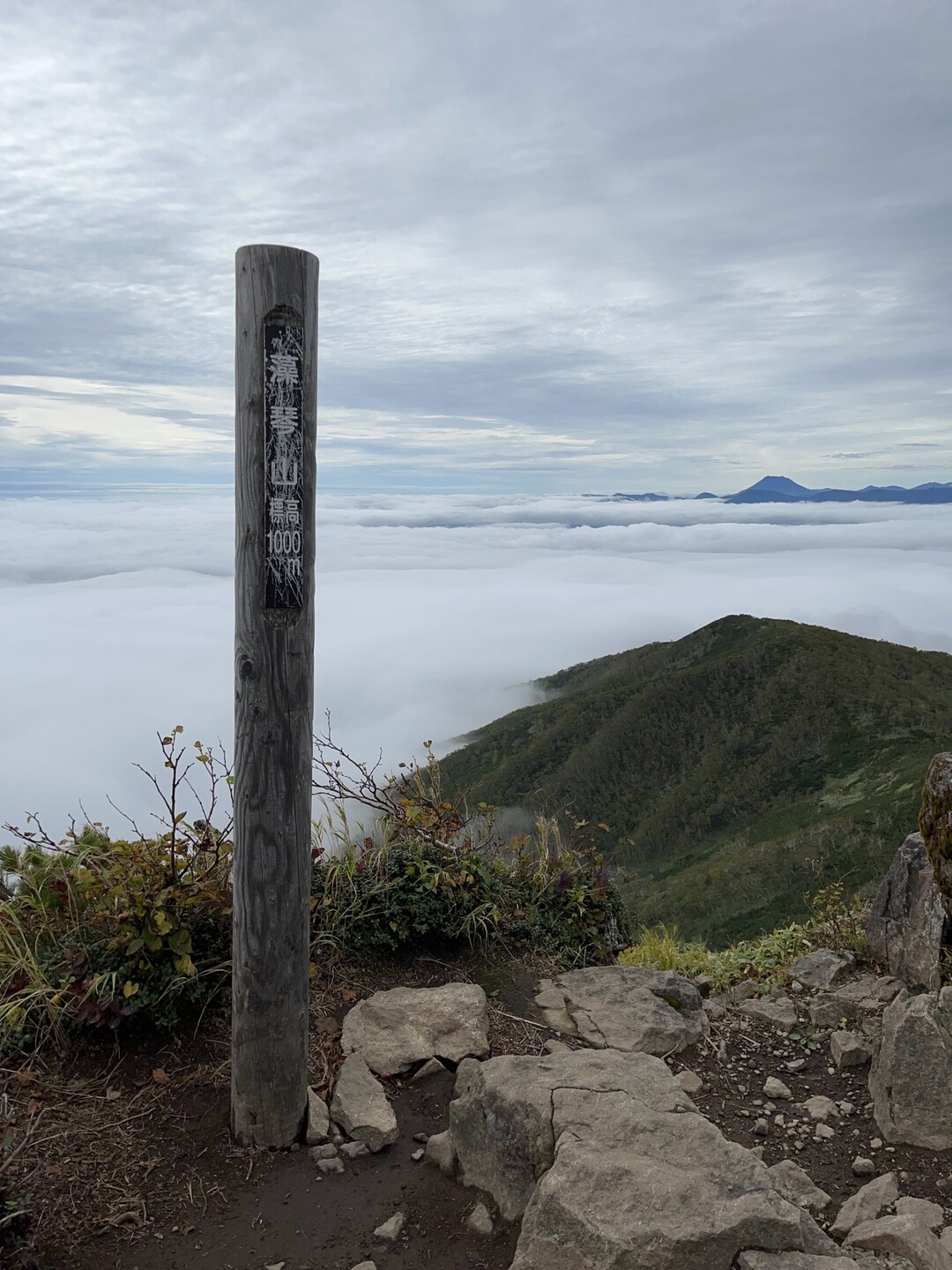 今日は天候が読めないのでサクッと登れる... / R352さんのモーメント | YAMAP / ヤマップ