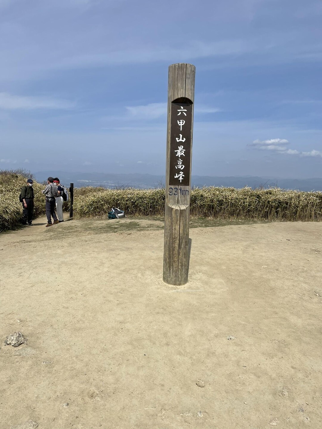 六甲山 / M&Jさんの六甲山・長峰山・摩耶山の活動データ | YAMAP / ヤマップ