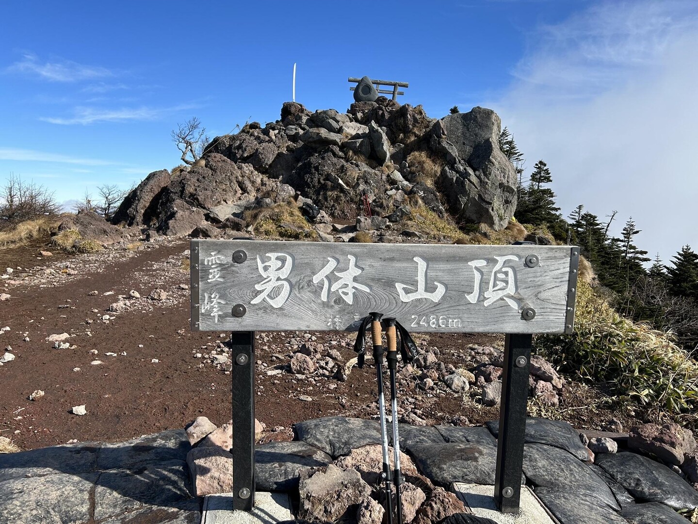 初 男体山👏 / komeさんの男体山の活動データ | YAMAP / ヤマップ