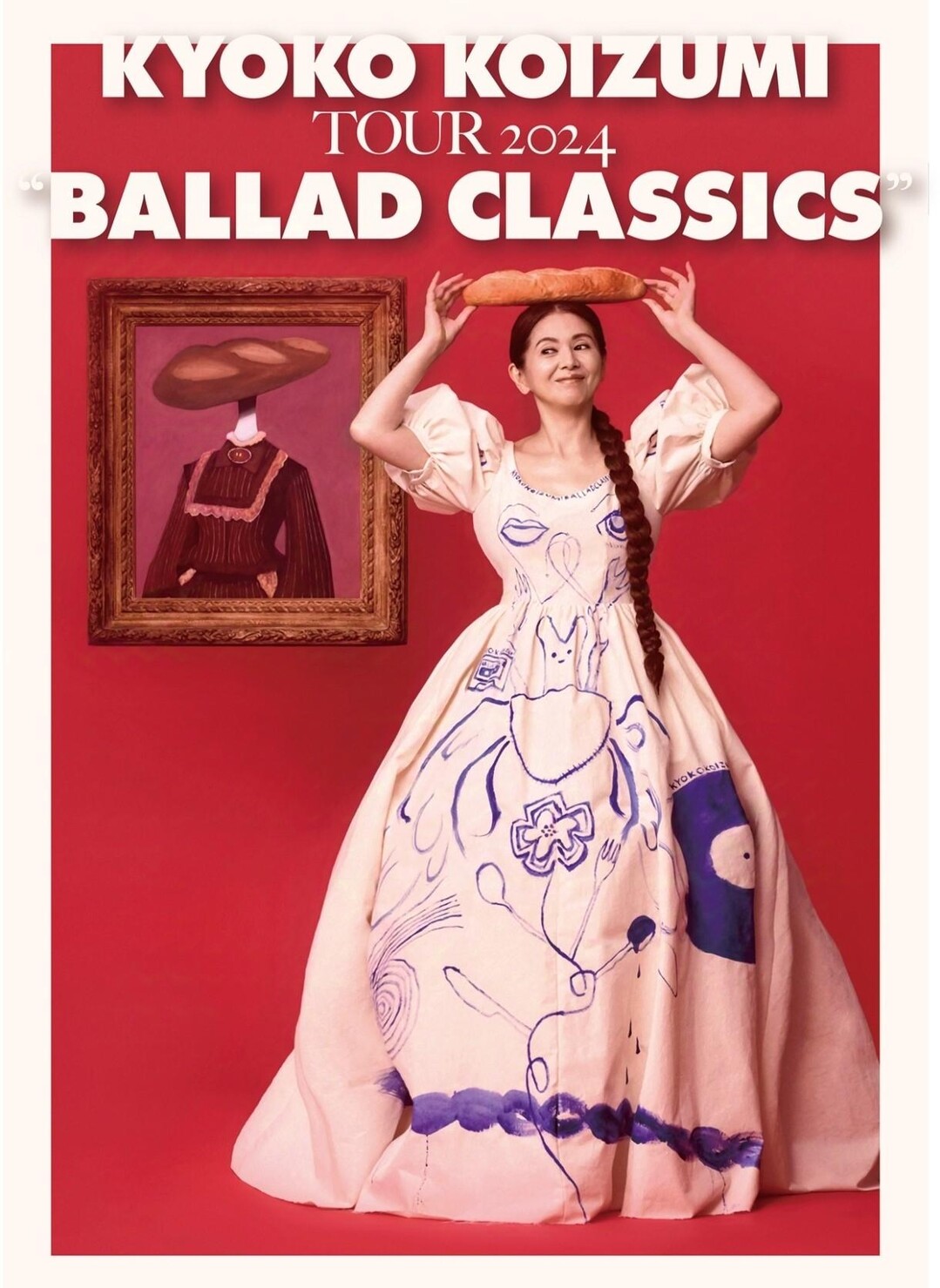 「小泉今日子 KYOKO KOIZUMI... / にのさんのモーメント | YAMAP / ヤマップ