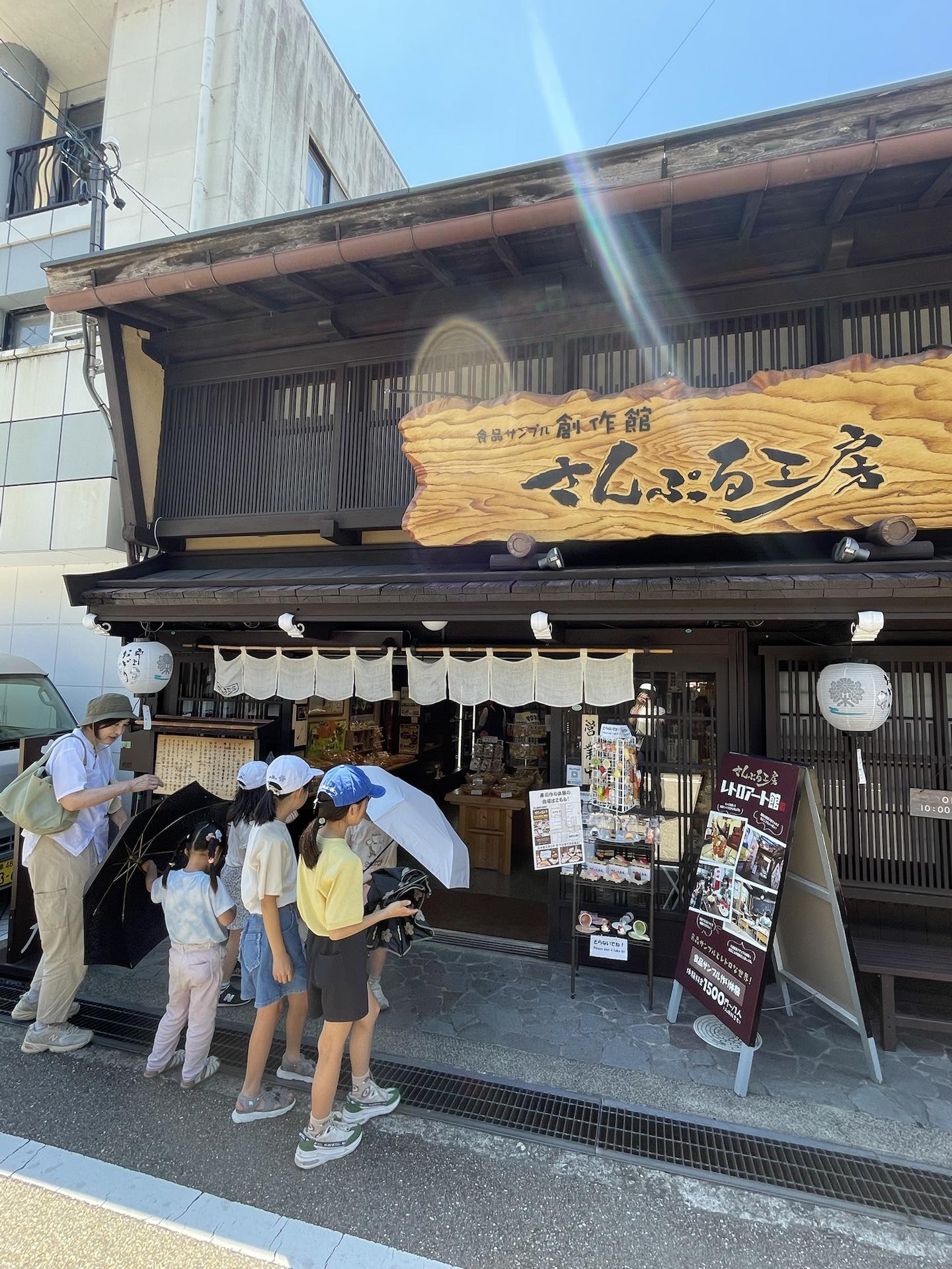 郡上市のサンプル工房と美山鍾乳洞に行って... / masaさんのモーメント | YAMAP / ヤマップ