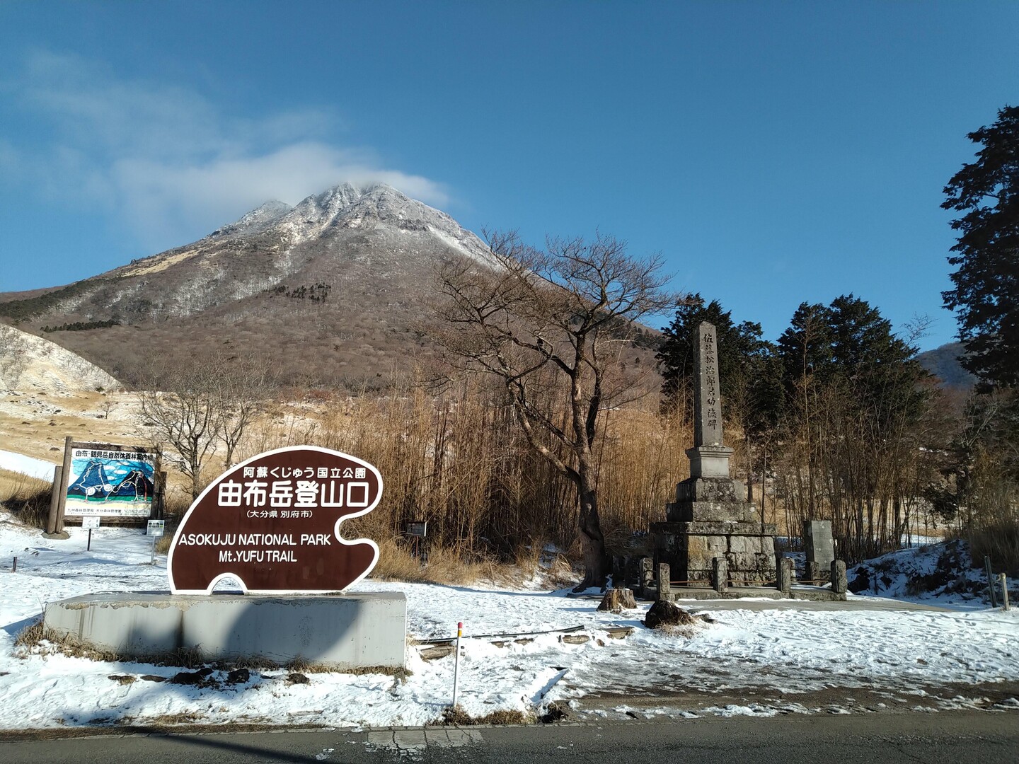 由布岳に恋して / ryuchanさんの由布岳・鶴見岳の活動データ | YAMAP / ヤマップ