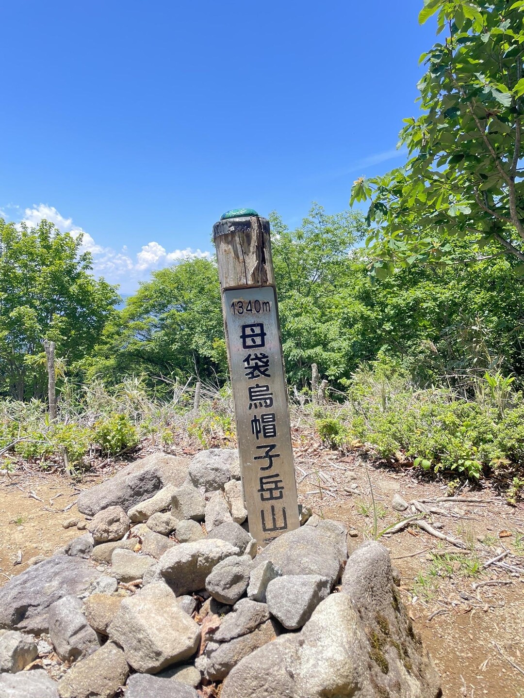 母袋烏帽子岳（もたいえぼしだけ） / ゆうこりん🍡さんの母袋烏帽子岳の活動データ | YAMAP / ヤマップ