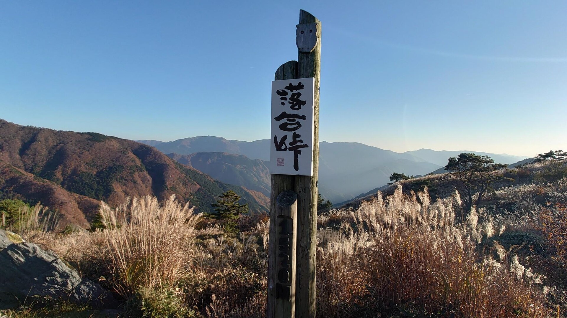四国の空 雲がない！ 落合峠＆矢筈山 / ctcさんの矢筈山・黒笠山の活動データ | YAMAP / ヤマップ