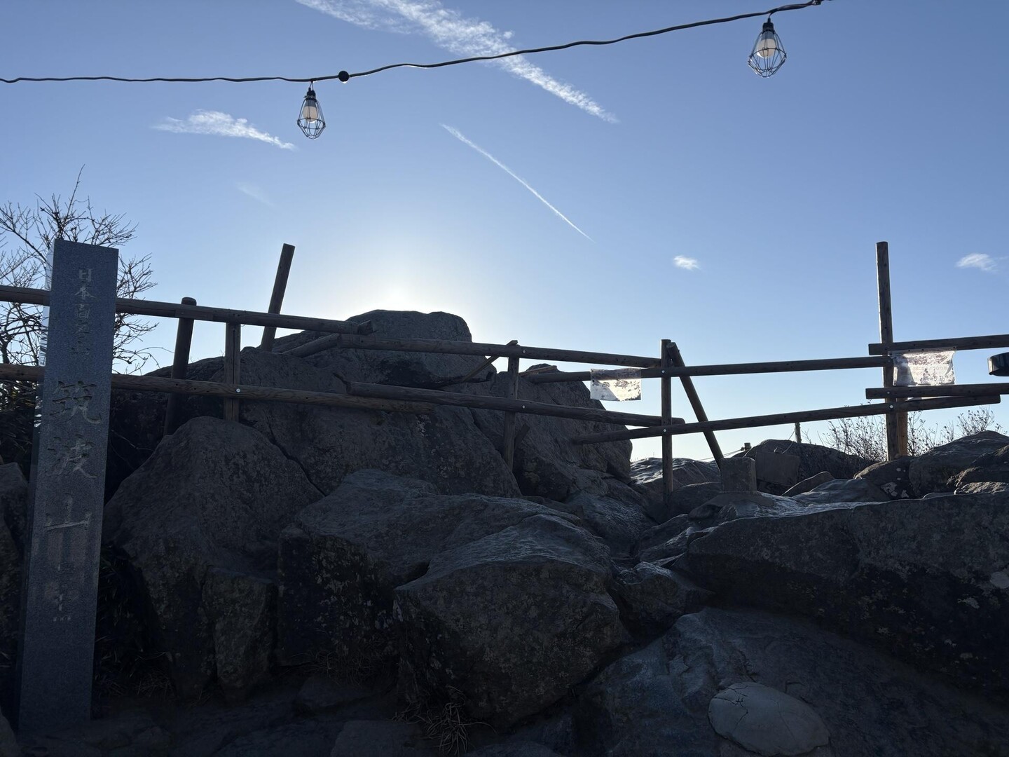 筑波山（女体山） / yutaさんの筑波山の活動日記 | YAMAP / ヤマップ