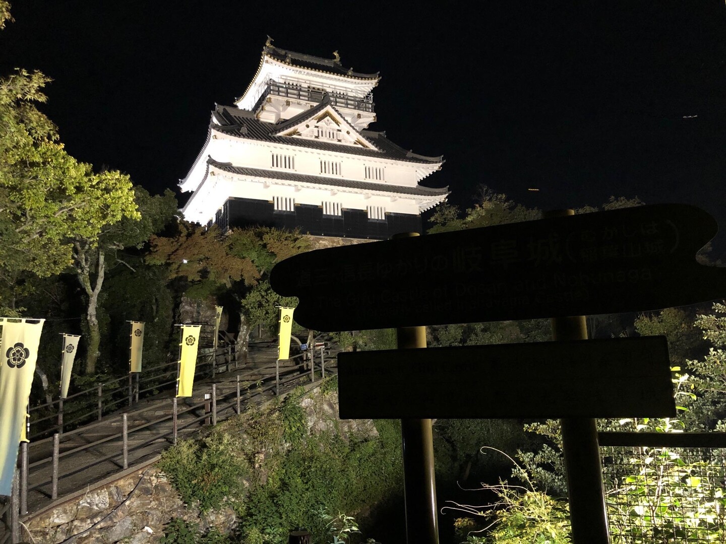 後輩からの誘惑でMt.Kinkaへ〜🏃‍♂️ / ヨッシーさんの金華山・洞山・舟伏山の活動データ | YAMAP / ヤマップ