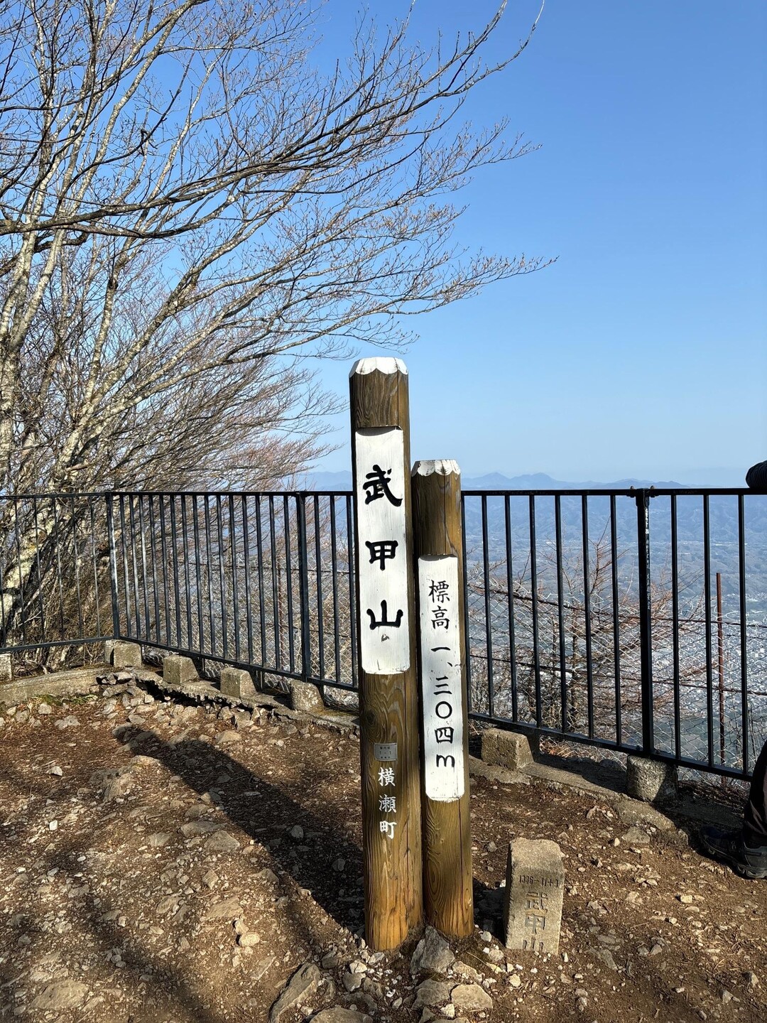 武甲山⛰️ピストン😎 / SINさんの武甲山・伊豆ヶ岳・小持山の活動データ | YAMAP / ヤマップ