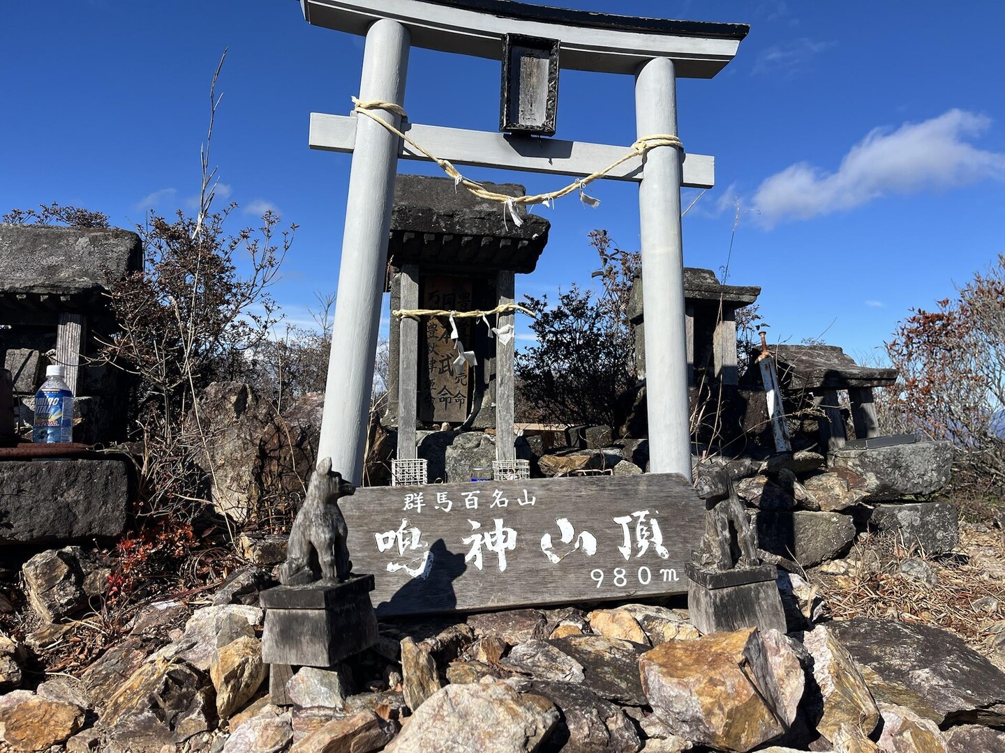 鳴神山（仁田山岳）・鳴神山（桐生岳） / dkさんの鳴神山・吾妻山の活動日記 | YAMAP / ヤマップ