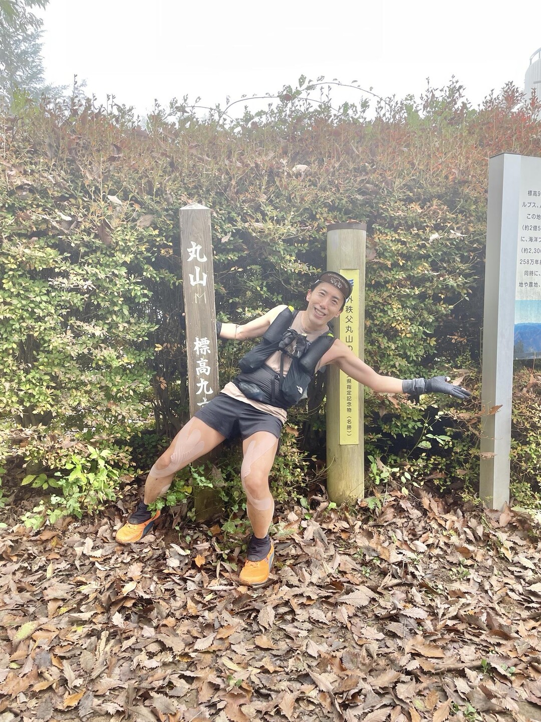 FTR秩父＆奥武蔵100K後半部分アテンド試走💨 / モガンボさんの関八州見晴台の活動データ | YAMAP / ヤマップ