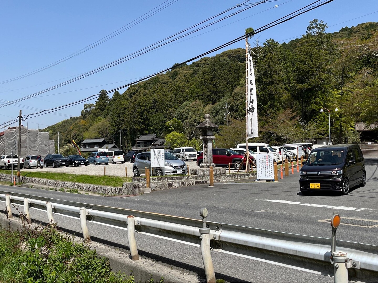 まさ23さんの投稿したフィールドメモ | YAMAP / ヤマップ