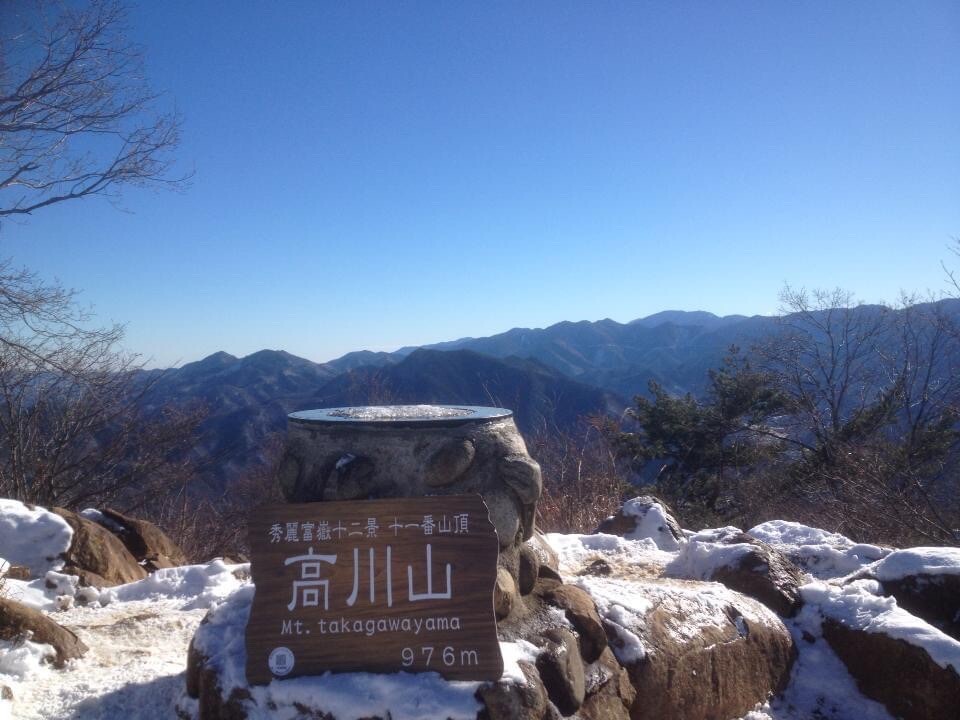 2013年12月21日 高川山 今日は、... / Sushizoさんのモーメント | YAMAP / ヤマップ