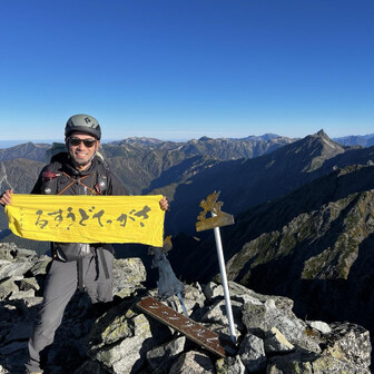 mitsのページ | YAMAP / ヤマップ