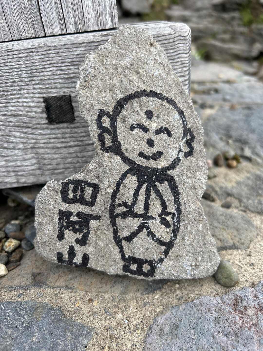 根子岳・四阿山・中四阿・小四阿 / tottuanさんの四阿山・根子岳の活動データ | YAMAP / ヤマップ