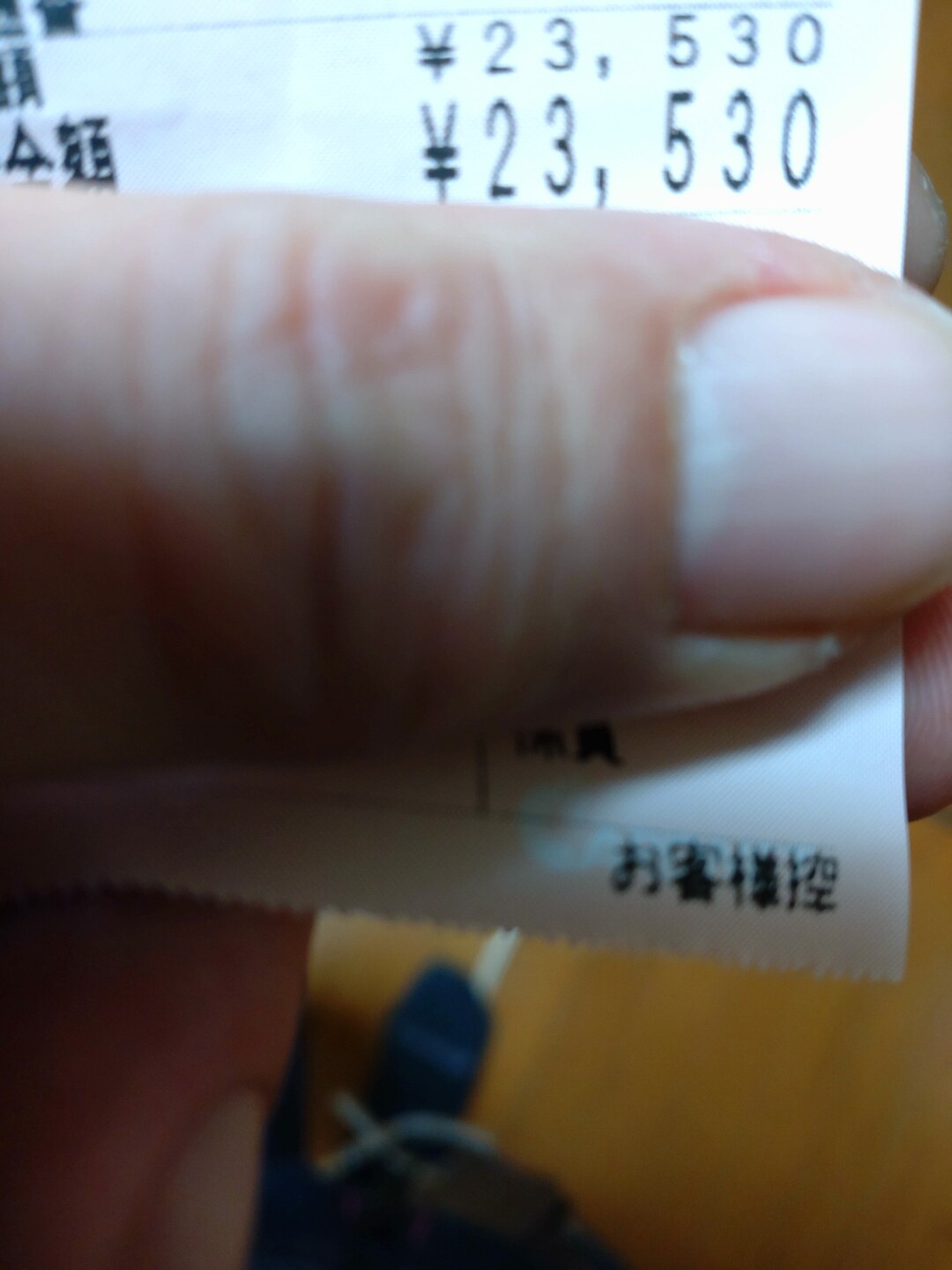 無事病院から復帰、お高くついたけどまあし... / acrossさんのモーメント | YAMAP / ヤマップ