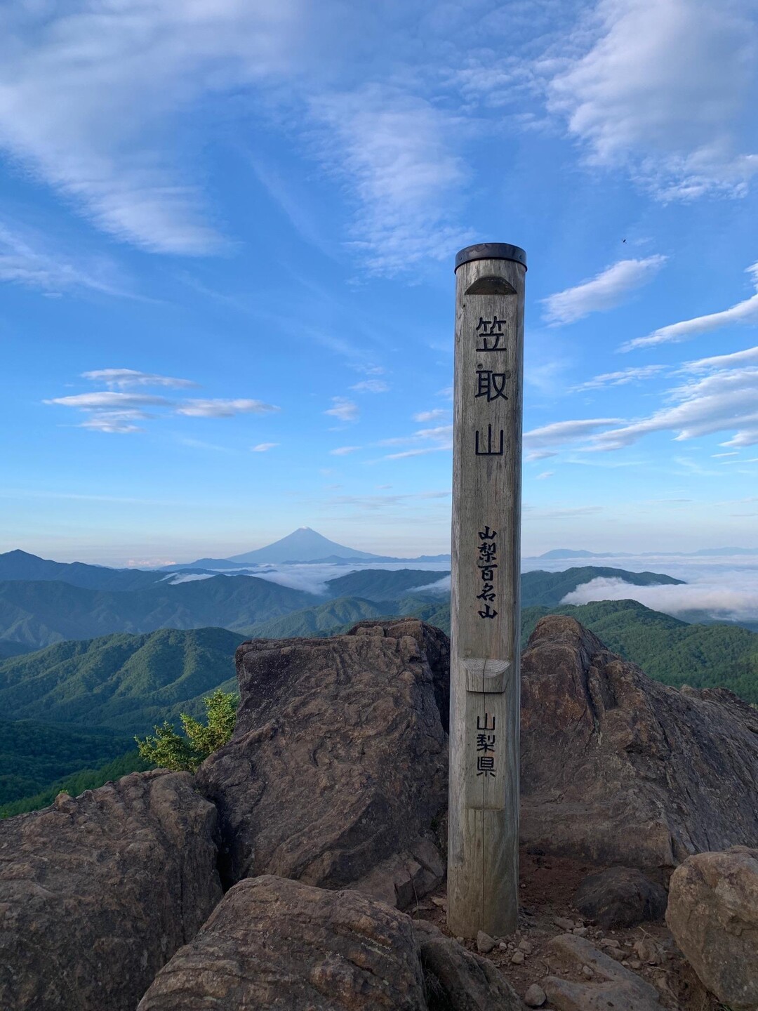 笠取山 テント泊 / naniさんの和名倉山・笠取山・東仙波の活動データ | YAMAP / ヤマップ